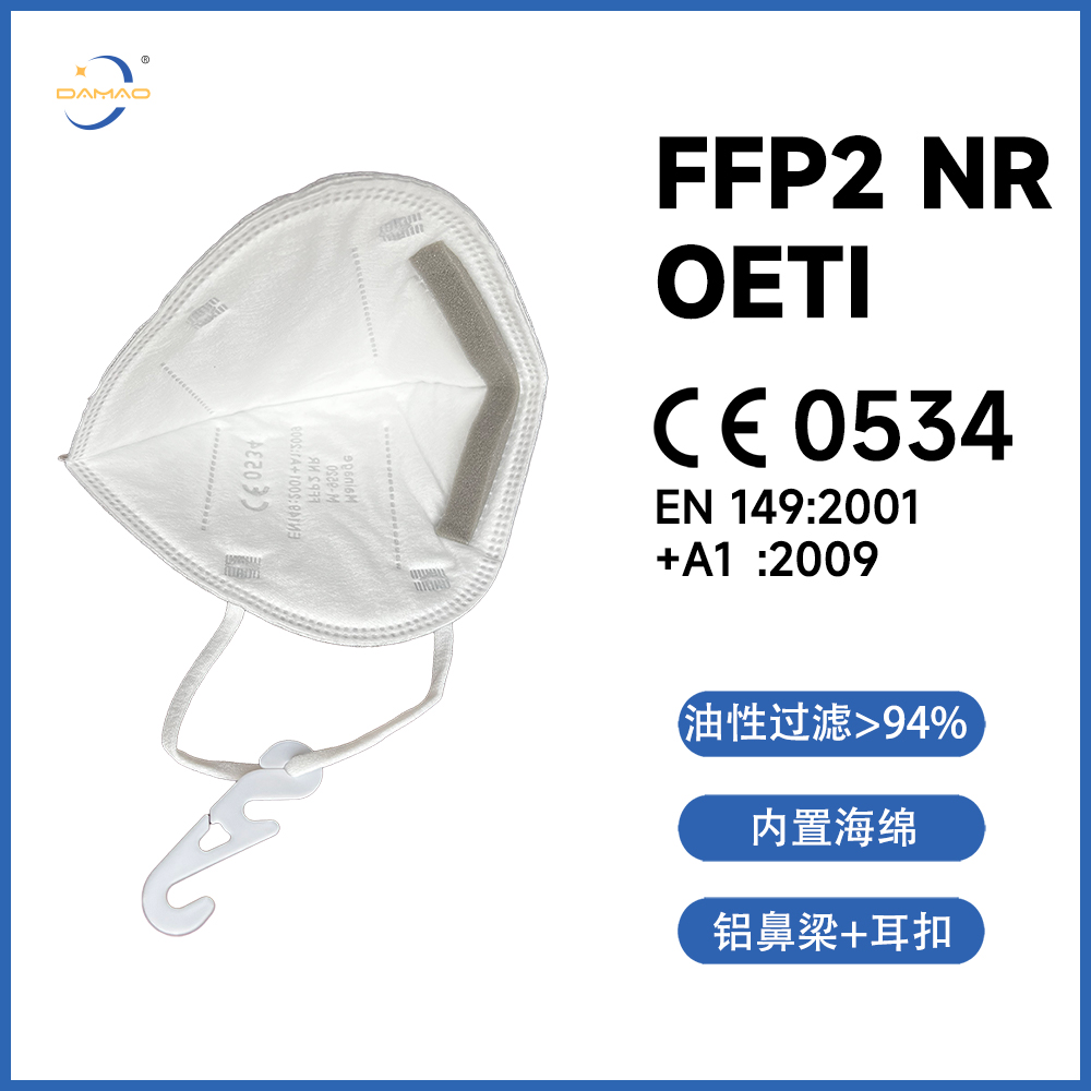 FFP2 Respiratory Face Mask: 5-Ply